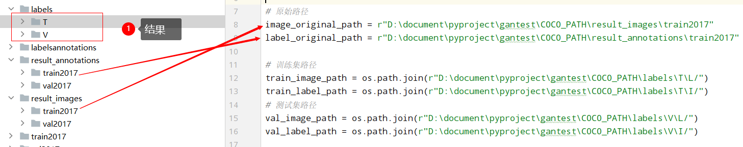 COCO2017数据集提取特定类_coco2017百度网盘-CSDN博客