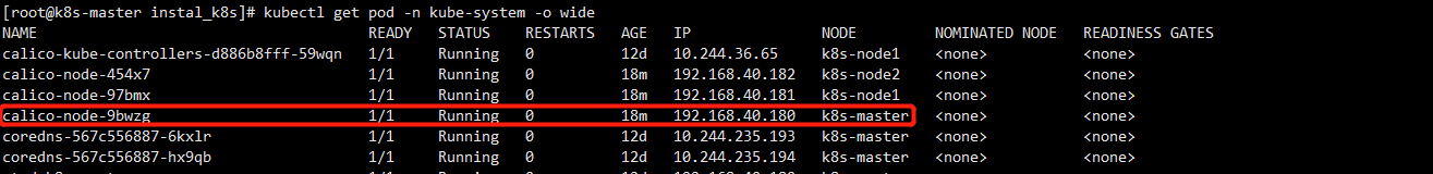 记一次k8s v1.26版本calico报错BIRD is not ready_避风港8383的博客-CSDN博客
