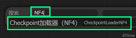 一口气了解FLUX.1：AI生图的“新王”，凭什么震惊世界？FLUX模型使用教程，基本用法到进阶应用，一网打尽！（含SD Forge与ComfyUI整合包）_flux.1 schnell需要多 ...