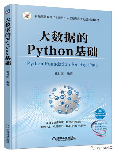 Python Matplotlib绘制多门课程学生成绩分布饼状图 Csdn博客