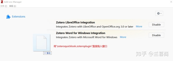 quicklook插件_Zotero+QuickLook 快速预览文献和附件-2020.8_weixin_39574050的博客-CSDN博客