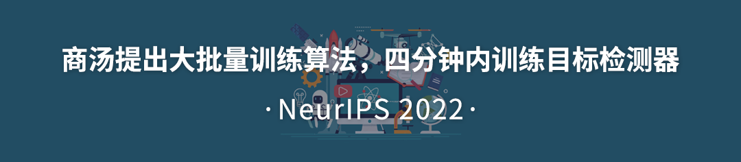 ICLR 2023 | H2RBox: 旋转目标检测方法-CSDN博客