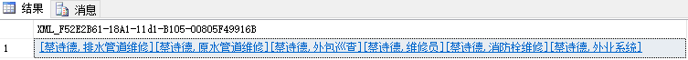 Sql Server将多行数据合并成一行sqlserver多行合并成一行 Csdn博客