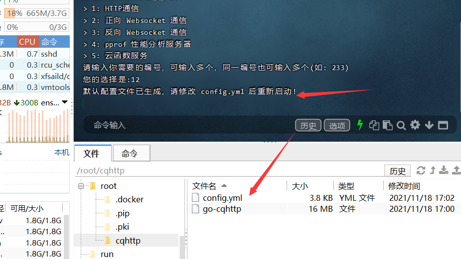 关于QQBot 和go-cqhttp机器人安装教程-CSDN博客