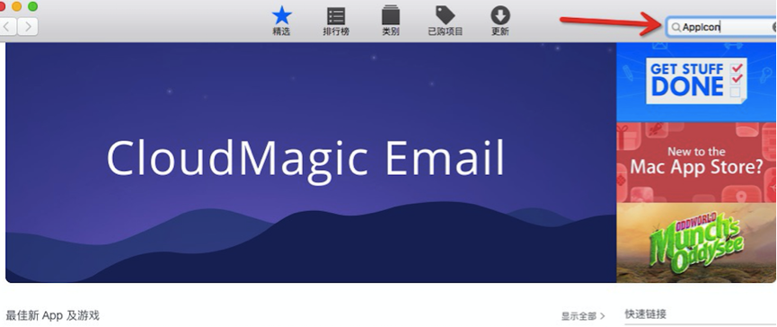 ios 启动图一键生成工具_[iOS]利用Appicon and Launchimage Maker生成并配置iOSApp的图标和启动页...-CSDN博客
