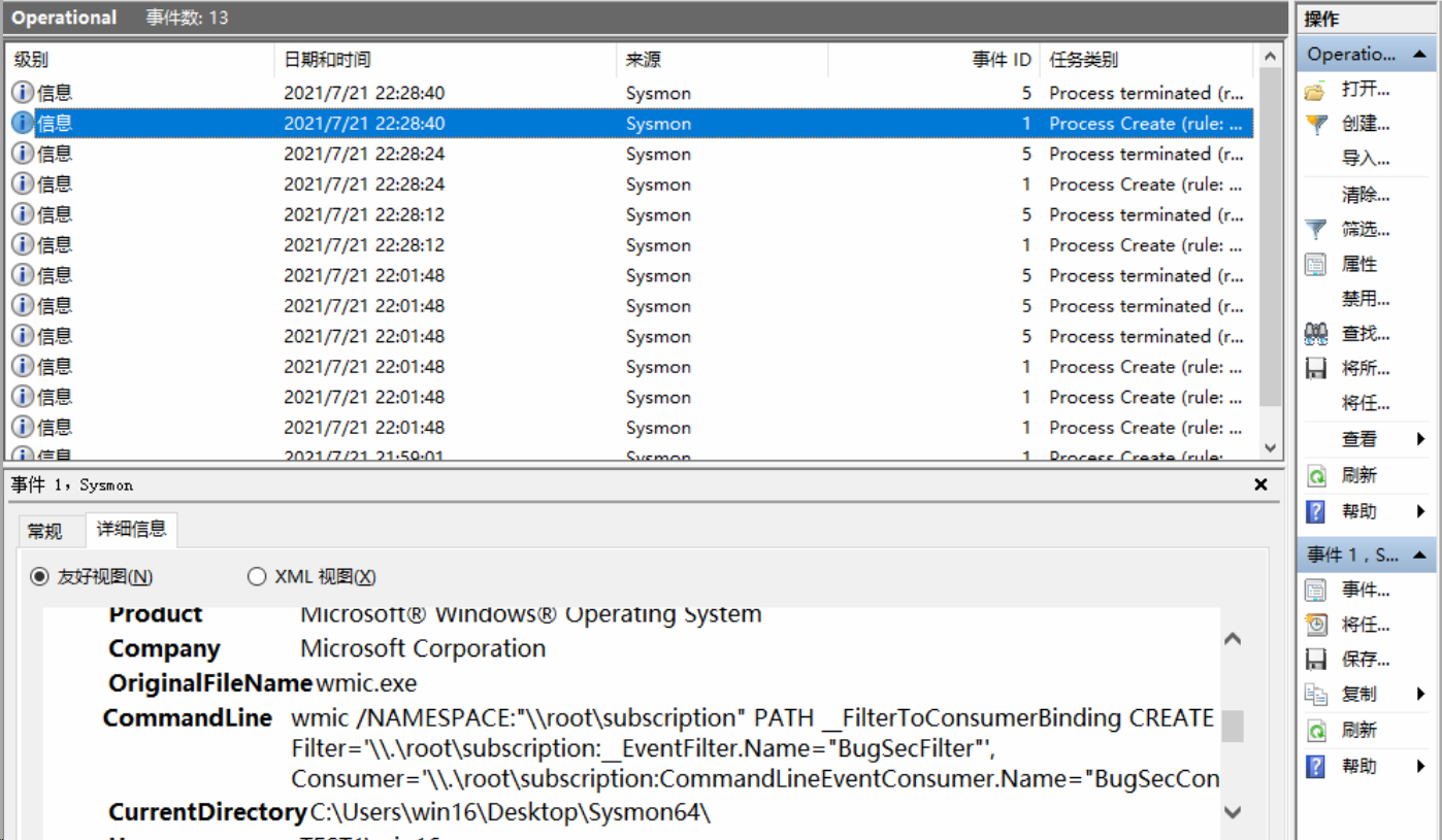 Wmi攻击检测4688日志 Csdn博客 
