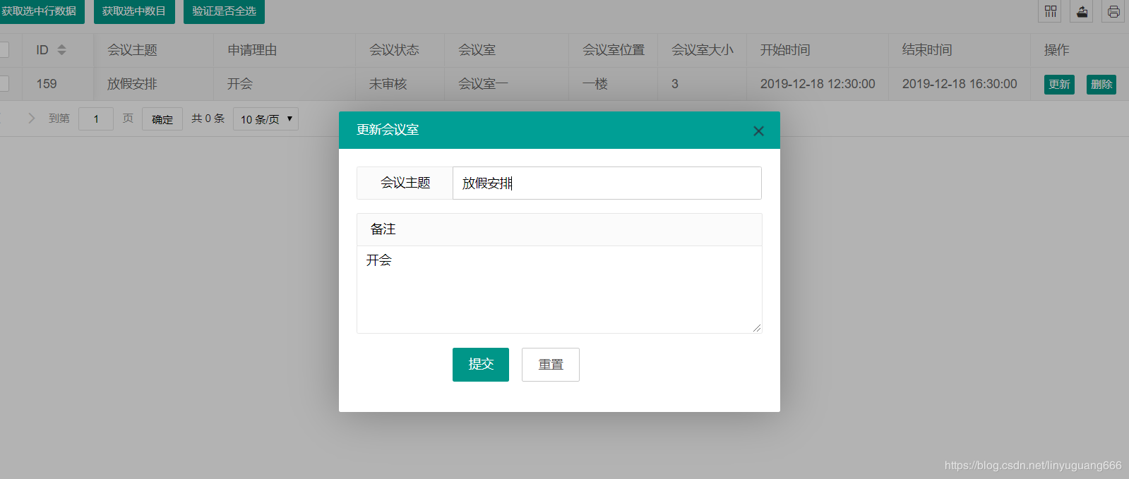 ssm框架 jsp ajax,SSM框架JSP使用Layui实现layer弹出层效果-CSDN博客