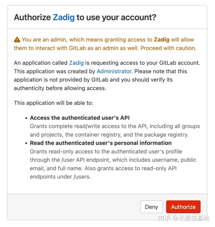 看了就会的 Zadig 入门教程_zadig使用教程-CSDN博客