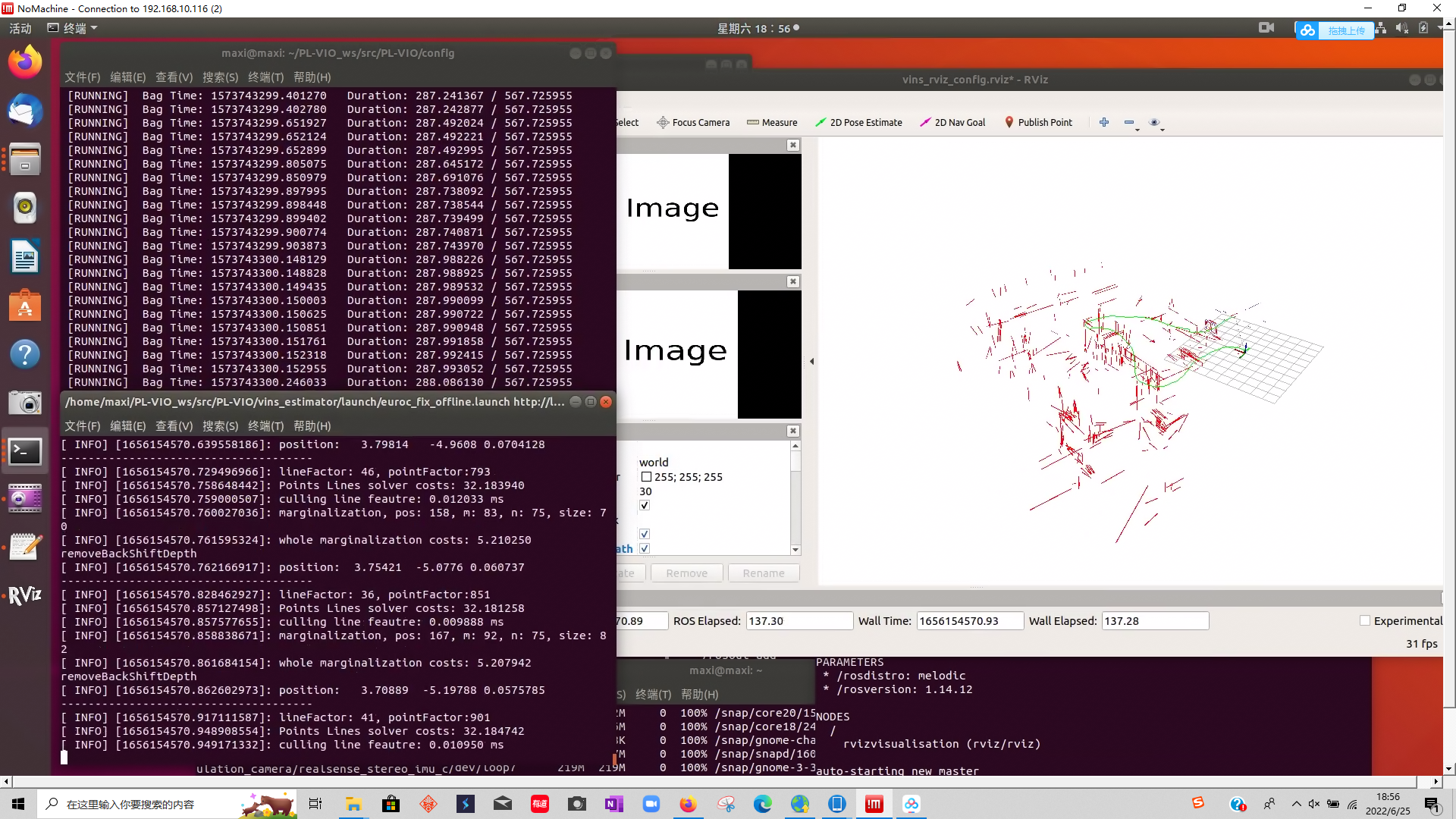 自己部署运行PL-VIO 20220626-CSDN博客