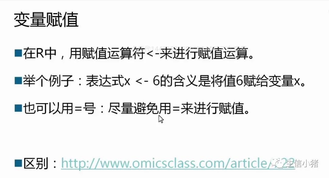 R语言按列合并两个向量r语言数据类型使用技巧 Csdn博客 