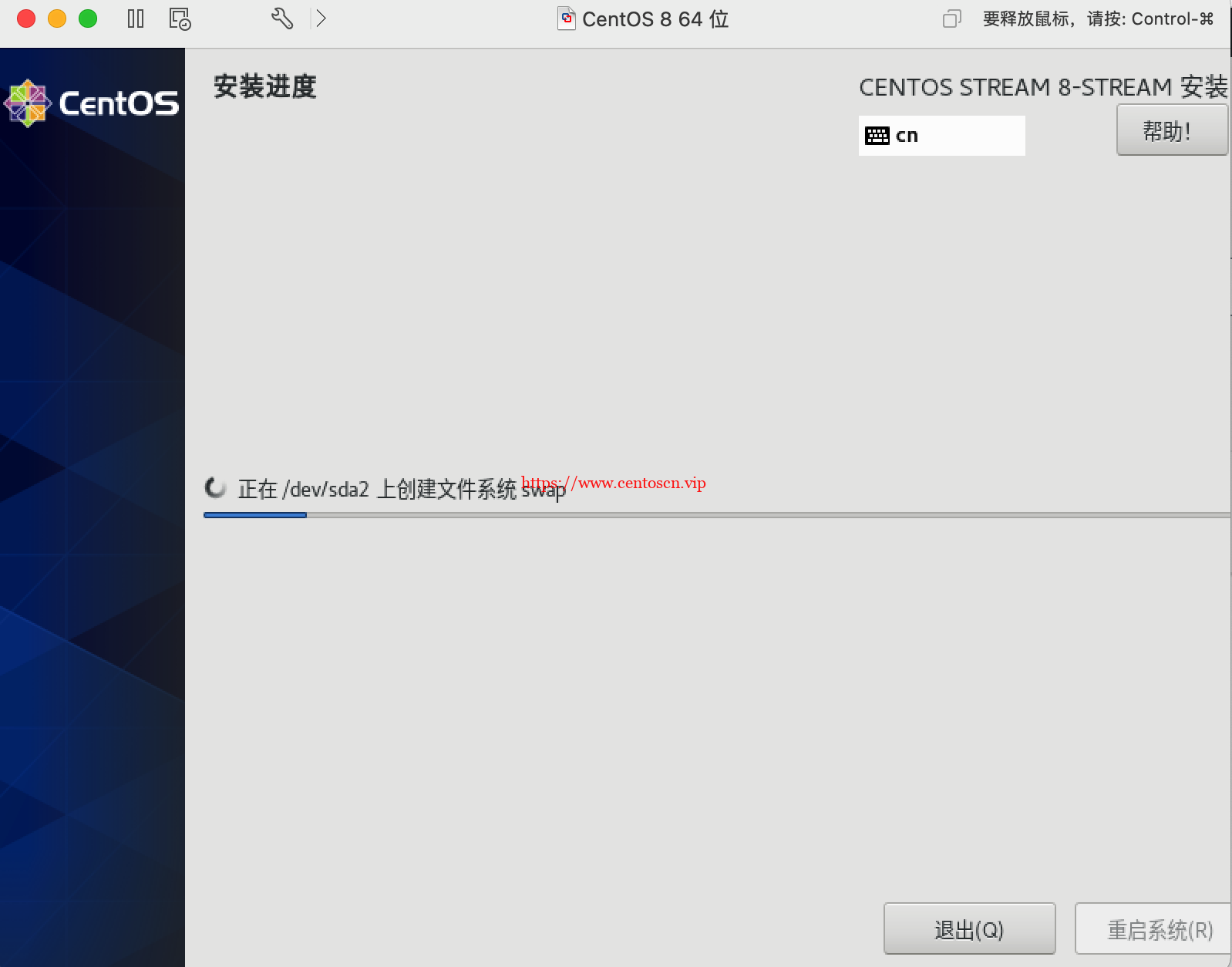 平板stream7安装linux,CentOS-Stream8安装-CSDN博客