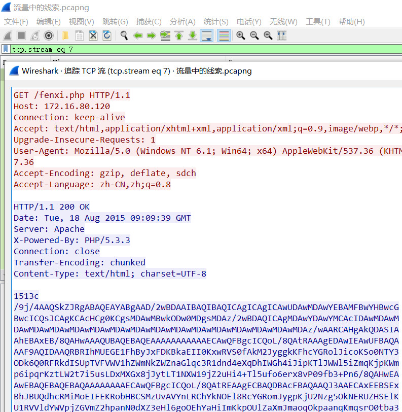 风二西CTF流量题大集合-刷题笔记|基础题（1）_鼠标流量flag{hdim3}-CSDN博客