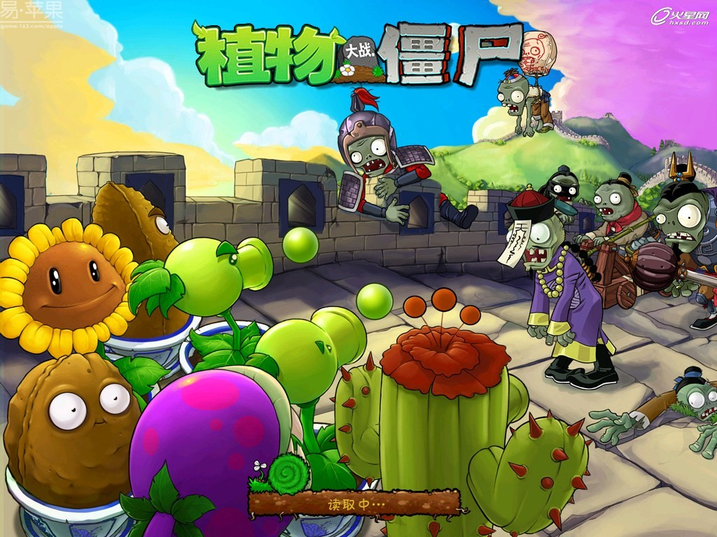 Python版【植物大战僵尸 源码分析】一个完整的python游戏开发教程植物大战僵尸完整代码 Csdn博客 