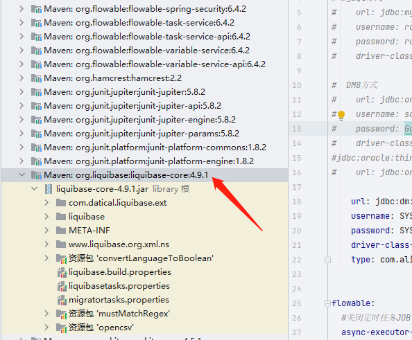 flowable 达梦数据库适配步骤整理【官方提供】_couldn't deduct database type from database produc-CSDN博客