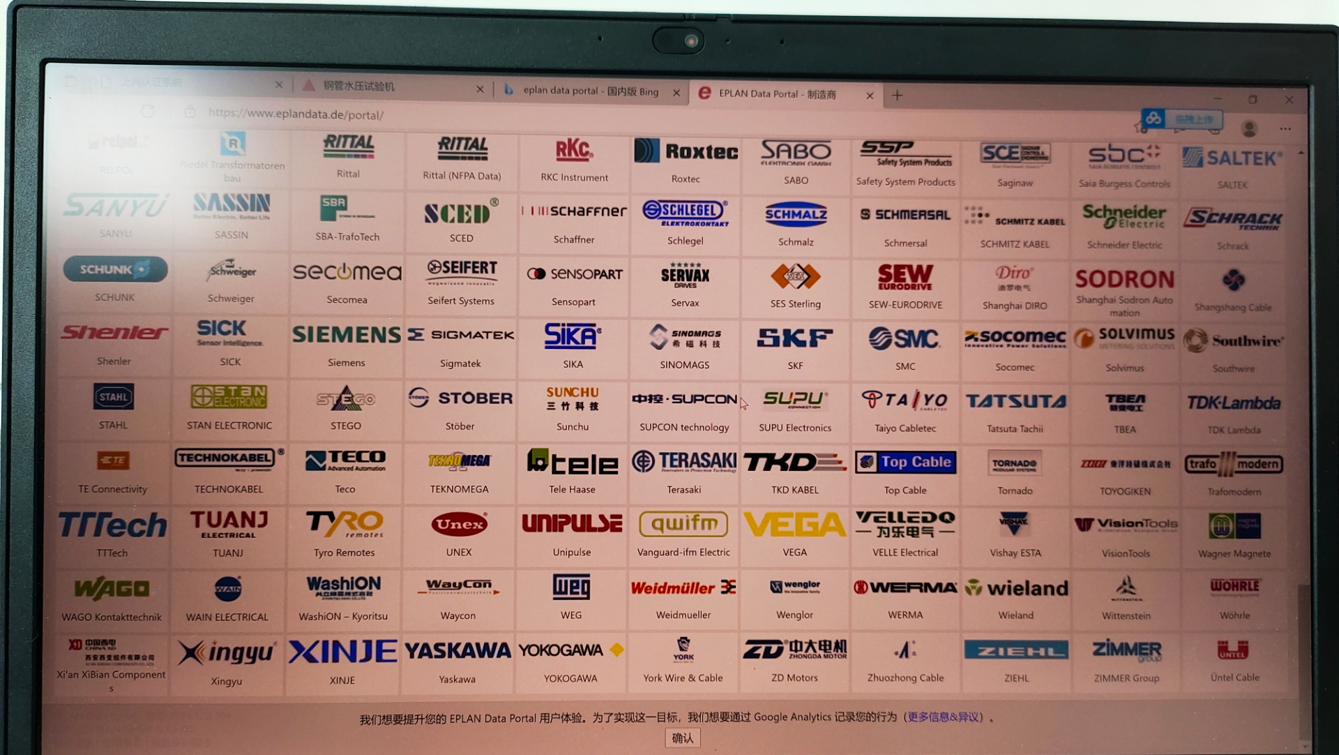 EPLAN史上 全部件库：官网下载，宏与EDZ格式，239G，一劳永逸_eplan怎么在官网下载部件库-CSDN博客