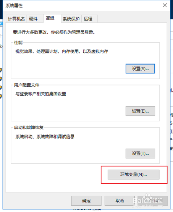 Python如何配置环境变量python配置环境变量 Csdn博客