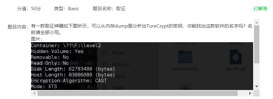 i春秋CTF-Basic（ 部分Writeup）_ctf-basics-CSDN博客