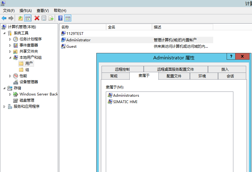 WinCC C/S结构快速入门-CSDN博客