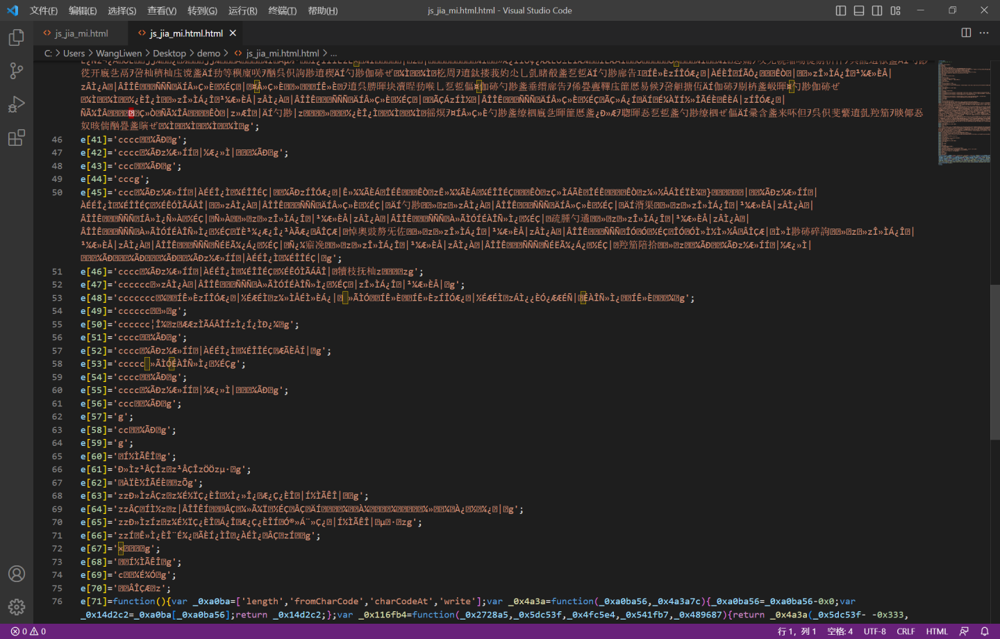 html加密，网页加密，网页源码加密_html在线加密-CSDN博客