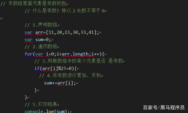 js 二维数组_程序员必看的数组详解！-CSDN博客