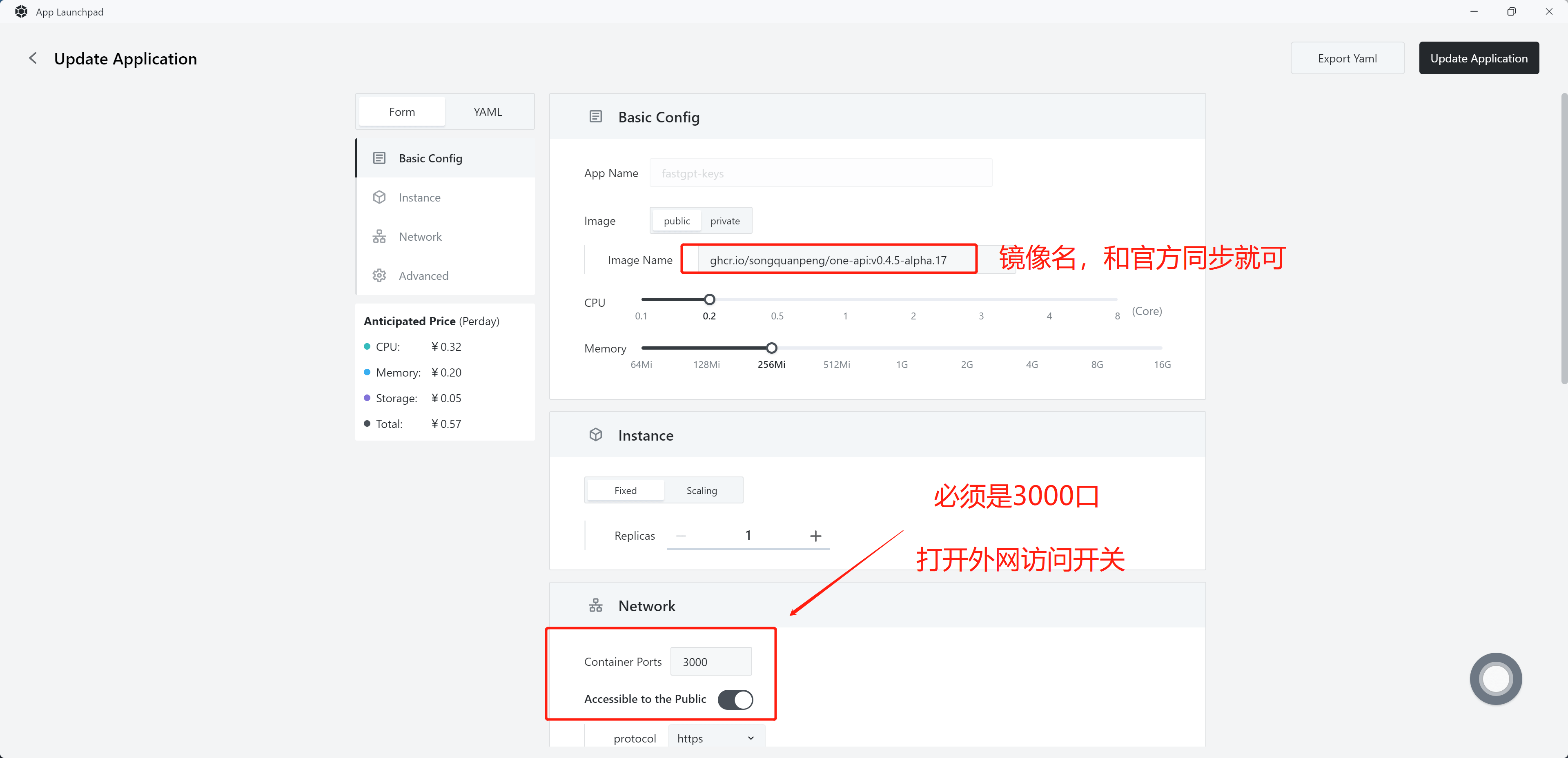 Fastgpt 使用 One Api 接入 Azure、chatglm 和本地模型oneapi Csdn博客 