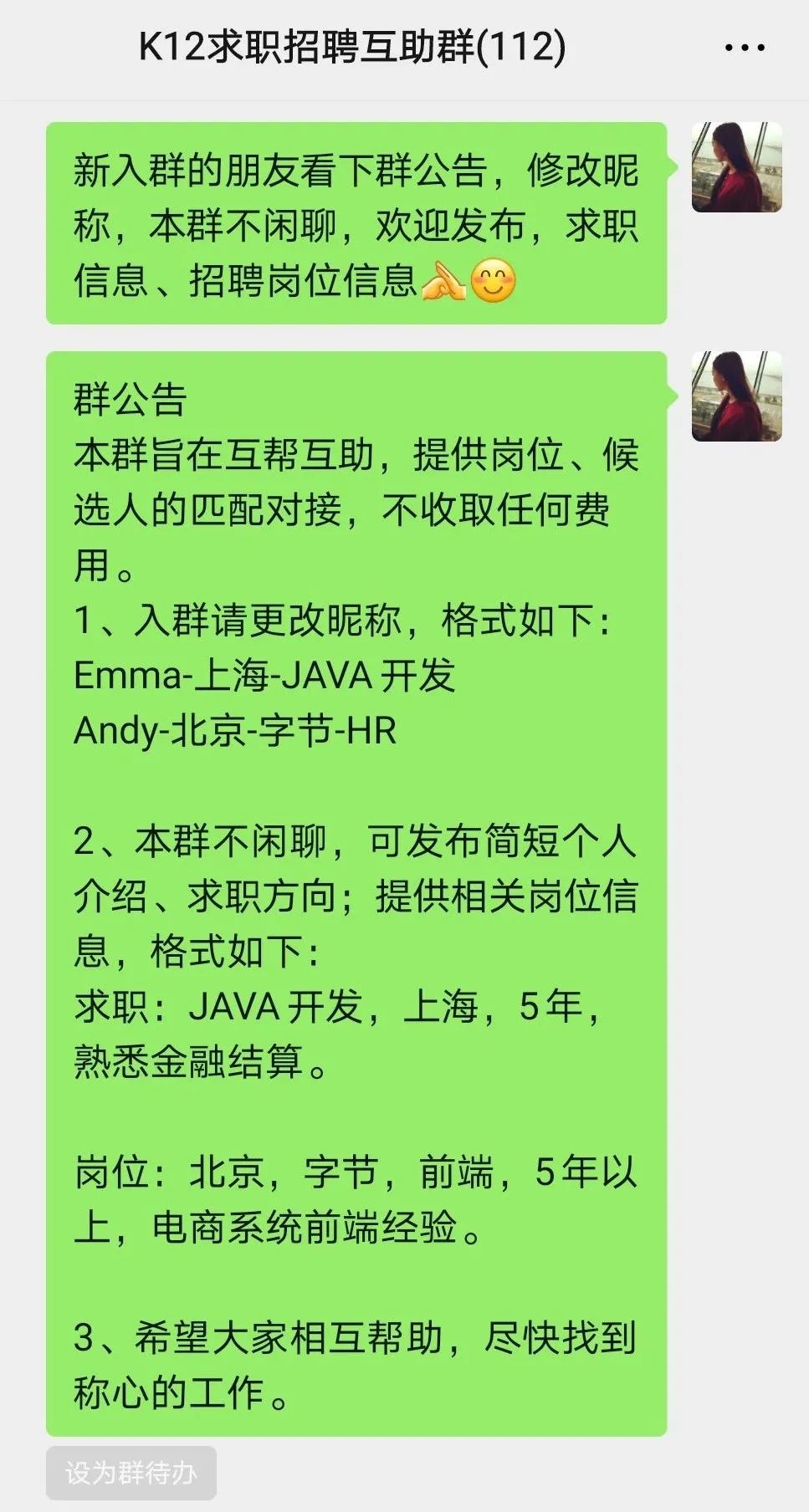 爆了！K哥搞定8个Offer-CSDN博客