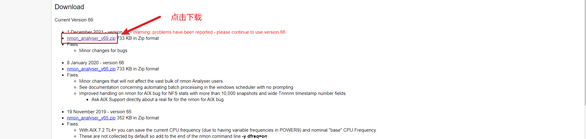 nmon下载安装及性能数据分析-CSDN博客