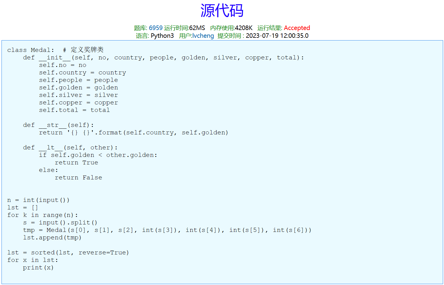 TZC Python 基础编程 191-200题_编程python答案200题-CSDN博客