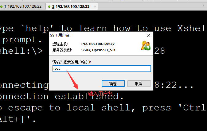 2.3装xshell 快捷工具-CSDN博客