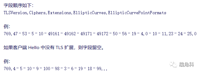 tls指纹之chrome新版功能/近期问题汇总/目前能直接使用的tls对抗库_chrome tls设置-CSDN博客