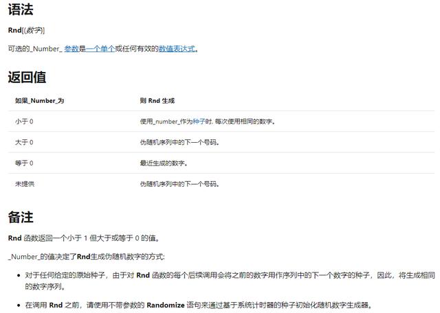 数组抽取excel Vba 之 随机抽取数据 Csdn博客