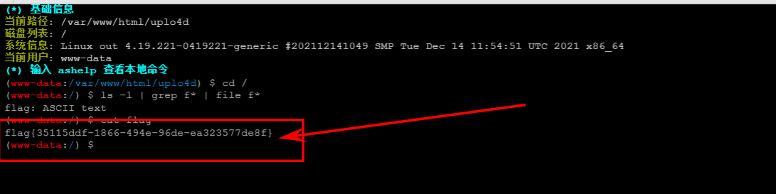 BUUCTF-Web[ACTF2020 新生赛]Upload-CSDN博客