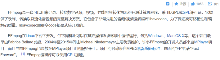 FFmpeg 的基本使用_ffmpeg.exe在哪里-CSDN博客
