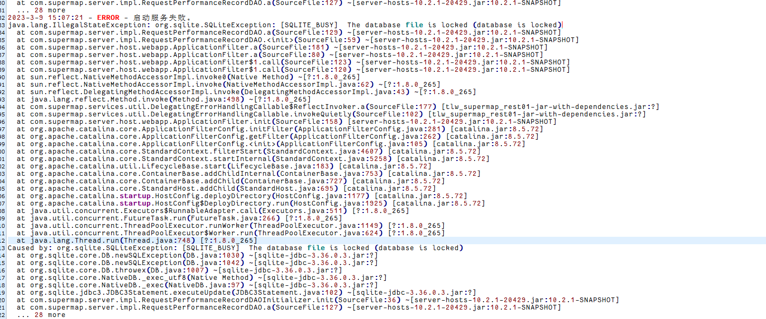 超图iserverThe database file is locked (database is locked)-CSDN博客