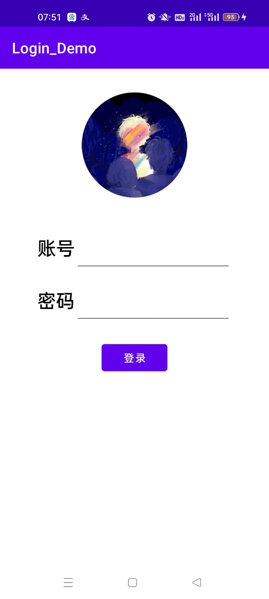 Android studio设计简单登录界面_androidstudio设置登录页面-CSDN博客