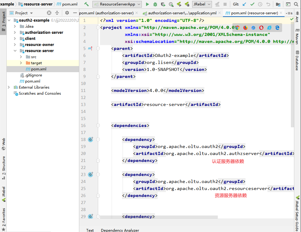 OAuth2（二）_oauth2无法在application.yml中引入-CSDN博客