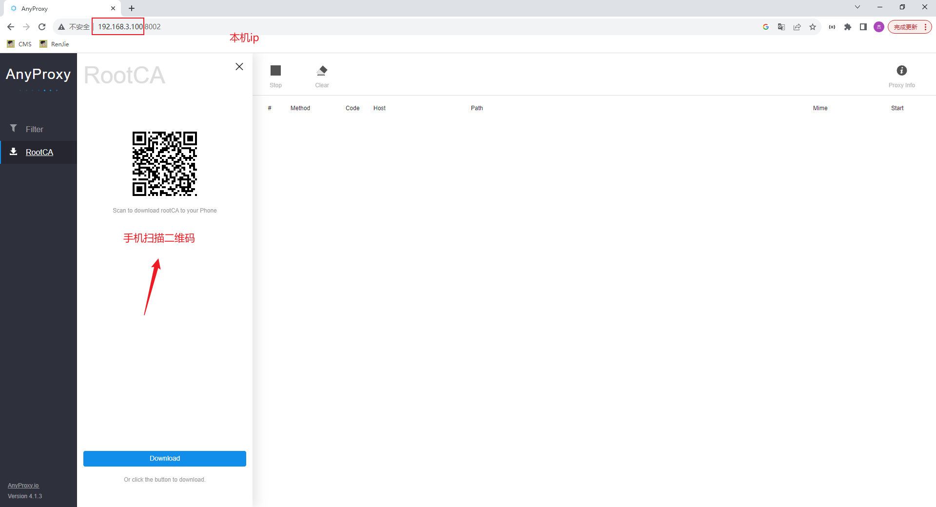 anyproxy抓包工具的安装和使用_anyproxy使用方法-CSDN博客