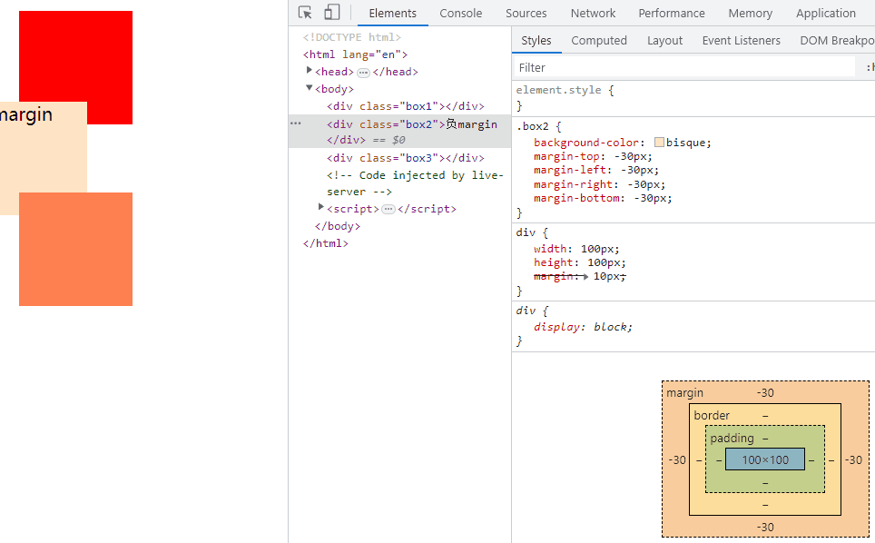 前端全栈基础之CSS中margin负值_tailwindcss的absolute如何给left给负数的值-CSDN博客