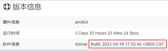 EasyDSS服务时间显示+0800 CST是什么意思？如何调整？-CSDN博客
