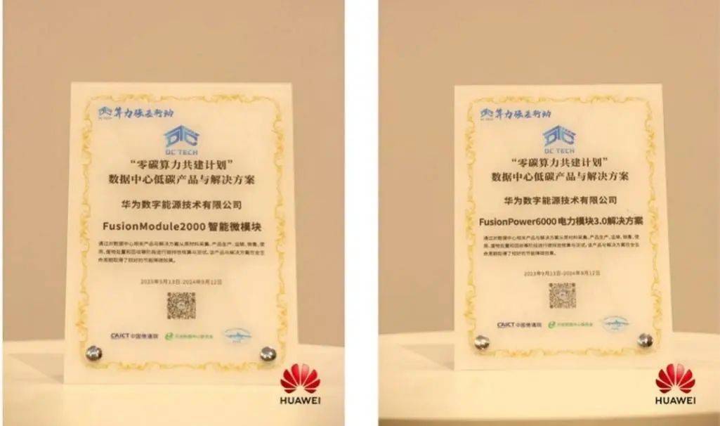 见证·前行，在ODCC 2023年看懂数据中心的十年崛起与建设者的创新匠心-CSDN博客