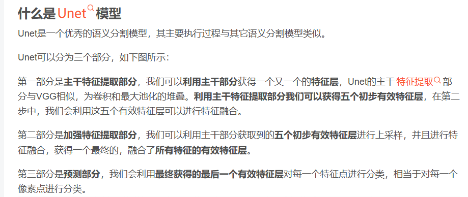 Unet分割（医学影像分割场景）_基于ca-unet模型的肺部影像分割研究的背景和意义-CSDN博客