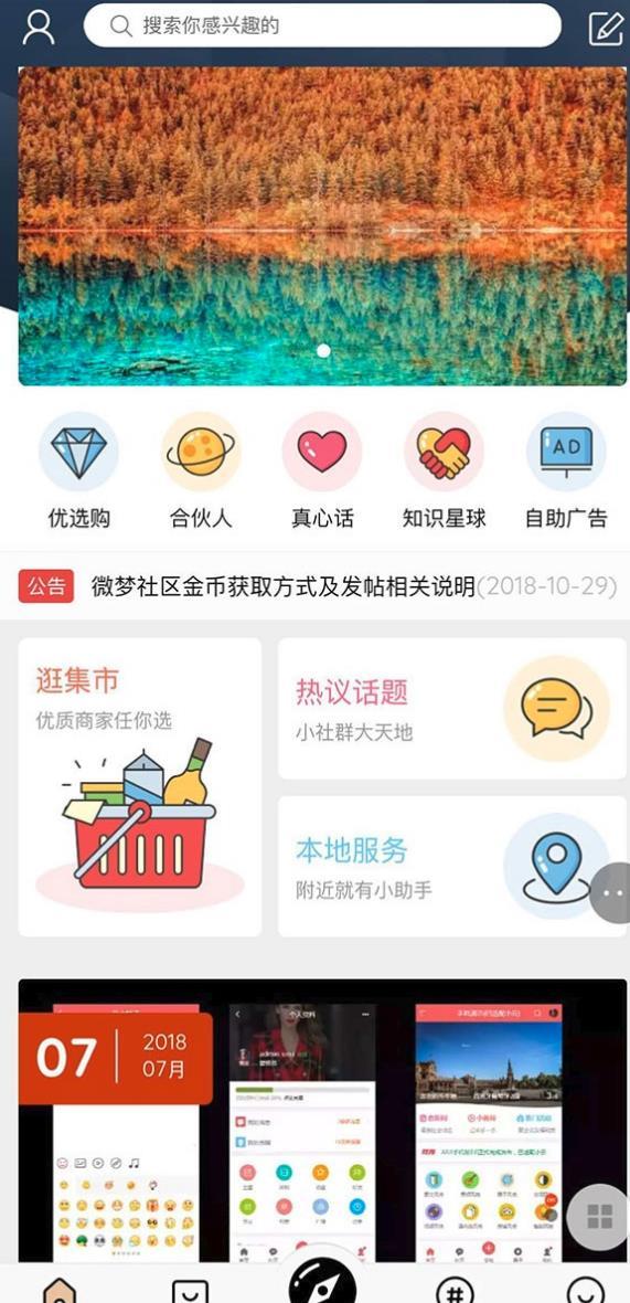 HYBBS2.3论坛M-TOUCH模板源码_hybbs论坛-CSDN博客