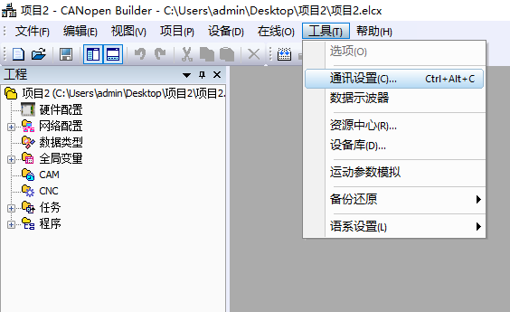 台达DVP50MC和台达DOP-110WS通信设置_台达plcdvp50mc编程软件-CSDN博客