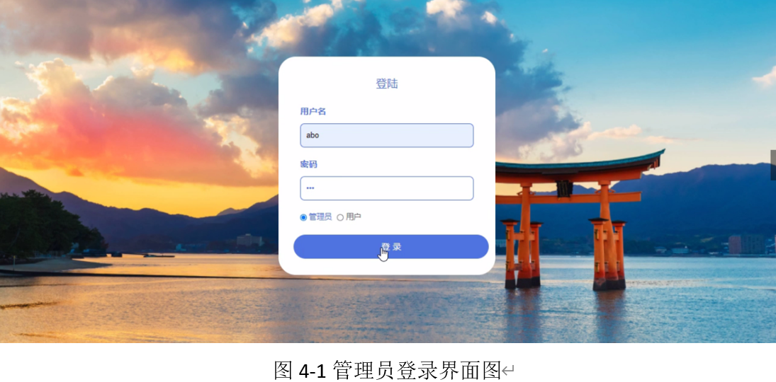 扶贫惠农推介系统基于jsp技术 Mysqljava Bs结构的扶贫惠农推介系统设计与实现可运行源码数据库设计文档 Csdn博客