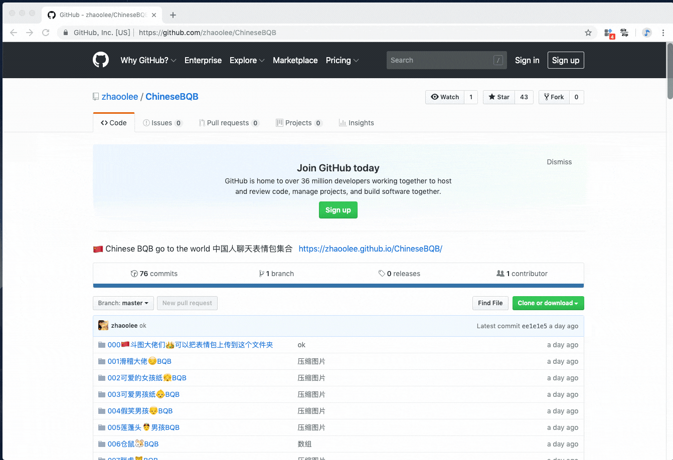《GitZip for github》从Github批量下载表情包-CSDN博客