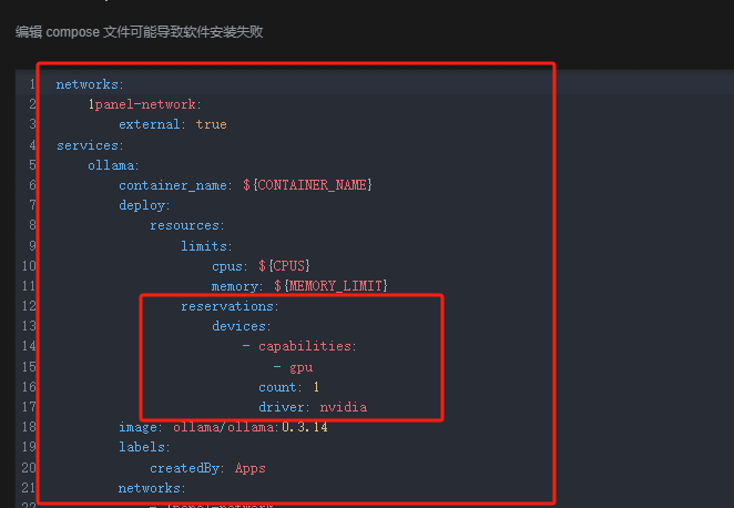 【技术干货】如何在1Panel上安装ollama并利用GPU加速？一文带你飞！_ollama使用gpu加速-CSDN博客