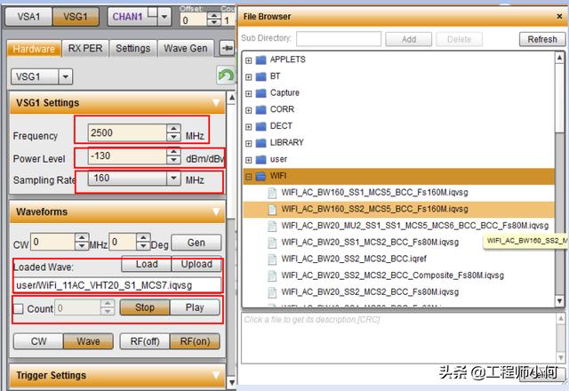 wifi数据包解析_综合测试仪IQxel操作简介和WiFi测试详解（超详细！！！）-CSDN博客